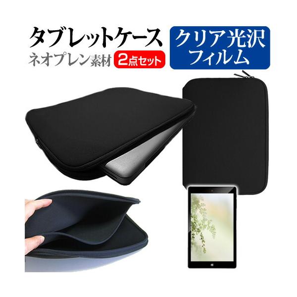 ASUS TransBook T100TAL T100TAL-B-3735[10.1インチ(1366x768)]機種で使える スリーブバッグ クリア 光沢 フィルム キズ防止、防塵、プロテクトセット（クリーニングクロス＆ヘラ付） ファスナー...