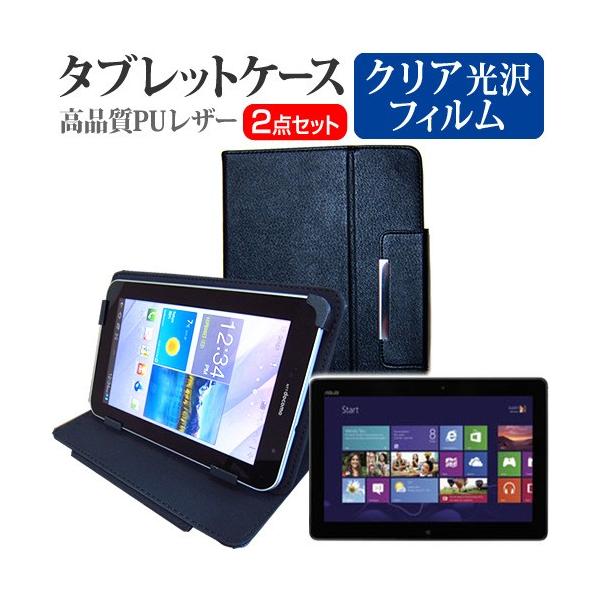 ASUS ASUS VivoTab RT TF600T TF600-GY32D【10.1インチ(1366x768）】機種で使える ケース クリア 光沢 フィルム キズ防止、防塵、プロテクトセット（クリーニングクロス＆ヘラ付） レザー 手帳型...