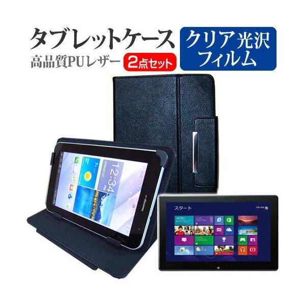 ASUS ASUS TransBook T100TA T100TA-DK564G【10.1インチ(1366x768）】機種で使える ケース クリア 光沢 フィルム キズ防止、防塵、プロテクトセット（クリーニングクロス＆ヘラ付） レザー 手帳...
