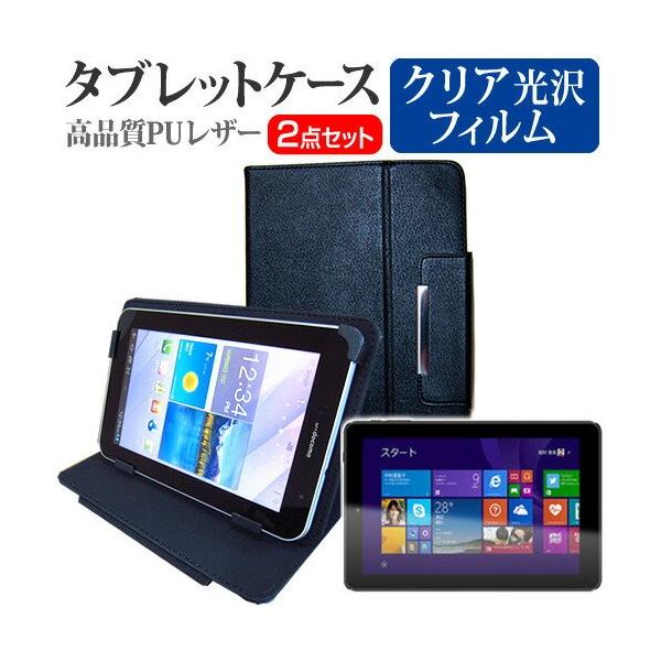 ASUS ASUS TransBook T100TAF T100TAF-DK32[10.1インチ(1366x768)]機種で使える ケース クリア 光沢 フィルム キズ防止、防塵、プロテクトセット（クリーニングクロス＆ヘラ付） レザー 手帳...