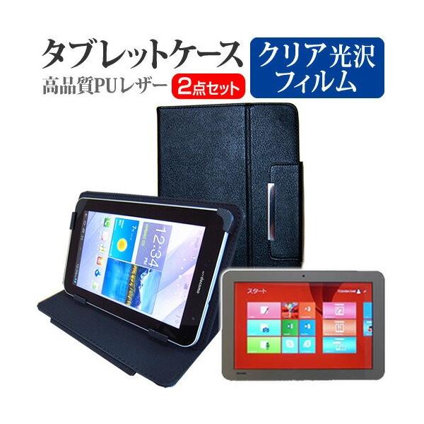 東芝 dynabook Tab S80 S80/N PS80NSYK9L7AD41[10.1インチ(1280x800)]機種で使える ケース クリア 光沢 フィルム キズ防止、防塵、プロテクトセット（クリーニングクロス＆ヘラ付） レザー 手...