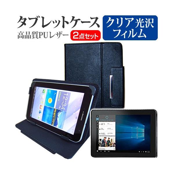 Dell Venue 10 Pro 5000[10.1インチ(1920x1200)]機種で使える ケース クリア 光沢 フィルム キズ防止、防塵、プロテクトセット（クリーニングクロス＆ヘラ付） レザー 手帳型 フリップケース 収納 フィルム...