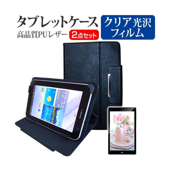 Lenovo dtab Compact d-52C 2023年版 [8.4インチ(1920x1200)] ケース カバー スタンド機能付 と 指紋防止 クリア 光沢 液晶保護フィルム セットタブレット 合皮 レザー ケース 手帳型 フリップ...