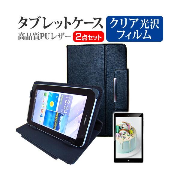 aiwa tab AS8L-2 [8.68インチ]タブレット 合皮 レザー ケース 手帳型 フリップケース カバー スリム 薄型 スタンド フィルム  互換品