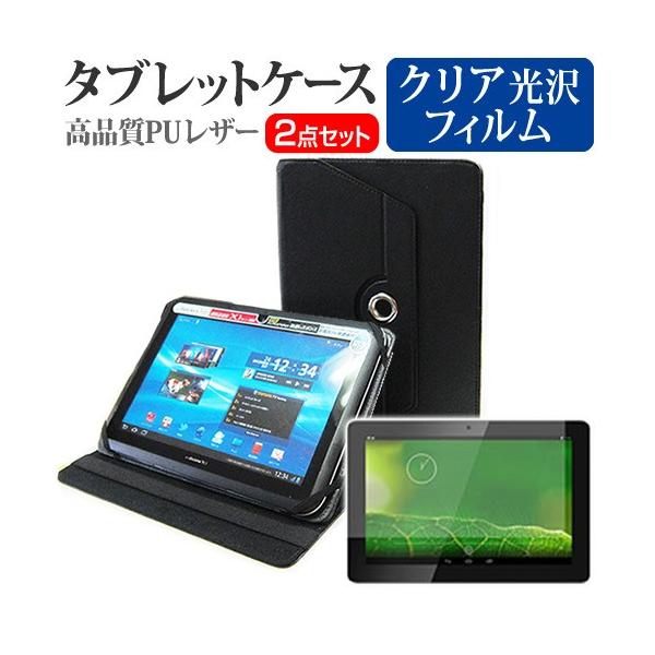 テックウインド CLIDE 10 TA10CA3 [10.1インチ(1280x800)]機種で使える ケース クリア 光沢 フィルム 、回転するので縦横どちらにも固定可能、キズ防止、防塵、プロテクトセット（クリーニングクロス＆ヘラ付き） レ...