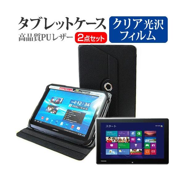 ASUS ASUS TransBook T100TAM T100TAM-B-GS【10.1インチ(1366x768)】機種で使える ケース クリア 光沢 フィルム 、回転するので縦横どちらにも固定可能、キズ防止、防塵、プロテクトセット（クリ...
