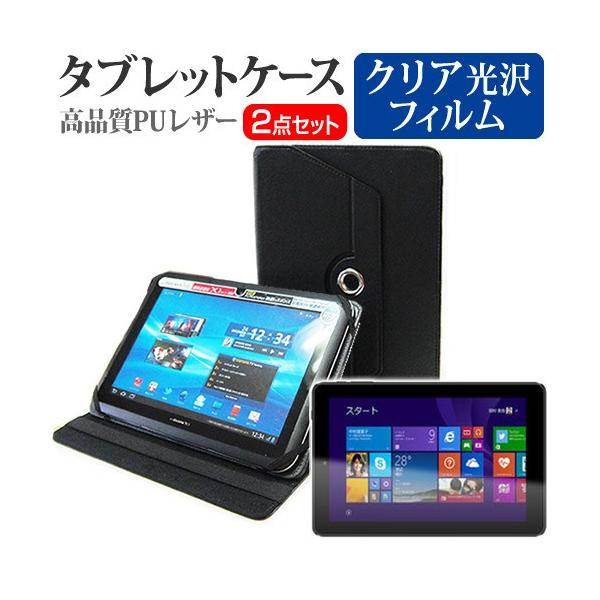 ASUS ASUS TransBook T100Chi T100CHI-FG001B[10.1インチ(1920x1200)]機種で使える ケース クリア 光沢 フィルム 、回転するので縦横どちらにも固定可能、キズ防止、防塵、プロテクトセット...