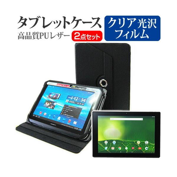 テックウインド CLIDE A10A A10A-A51BK [10.1インチ(1920x1200)]機種で使える ケース クリア 光沢 フィルム 、回転するので縦横どちらにも固定可能、キズ防止、防塵、プロテクトセット（クリーニングクロス＆ヘ...