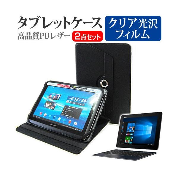 ASUS ASUS TransBook T100 Chi [10.1インチ(1920x1200)]機種で使える ケース クリア 光沢 フィルム 、回転するので縦横どちらにも固定可能、キズ防止、防塵、プロテクトセット レザー 手帳型 フリップ...