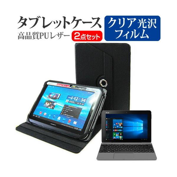 ASUS TransBook T101HA [10.1インチ(1280x800)]機種で使える【360度回転スタンドレザーケース 黒 と 指紋防止 クリア光沢 液晶保護フィルム のセット】レザー 手帳型 フリップケース カバー 収納 フィル...