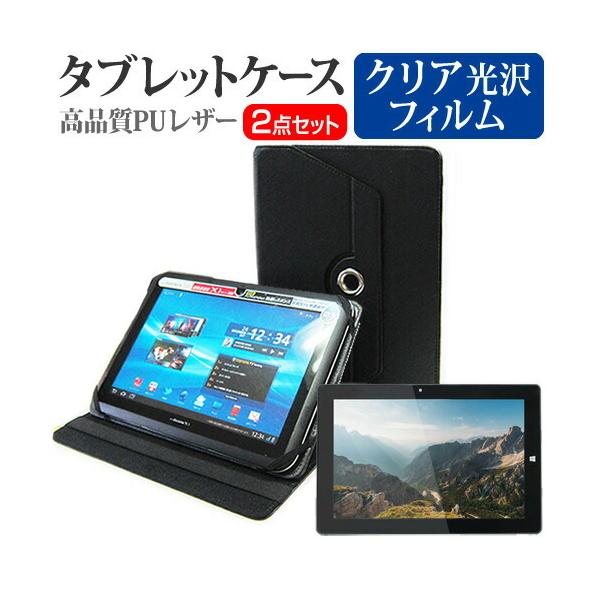 テックウインド CLIDE W10D [10.1インチ(1920x1200)] 機種で使える【360度回転スタンドレザーケース 黒 と 指紋防止 クリア光沢 液晶保護フィルム のセット】タブレット 合皮 レザー ケース 手帳型 フリップケー...