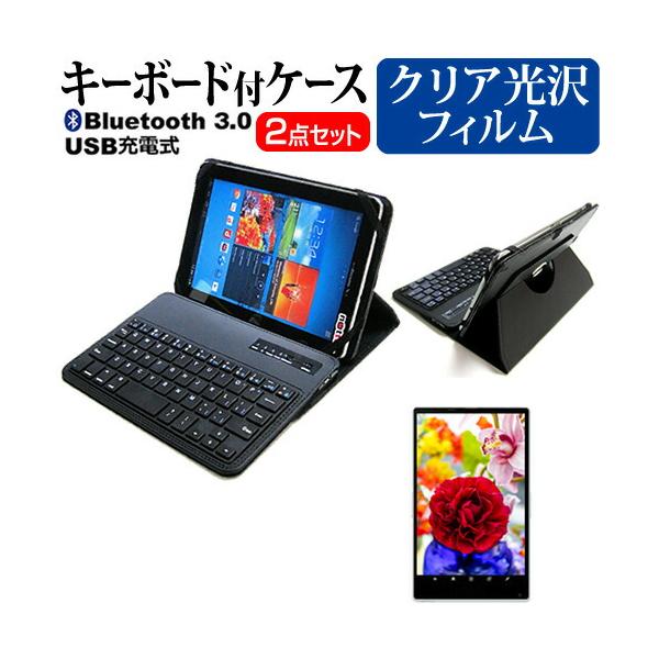 Lenovo Chromebook Duet Gen 9 2024年版 [10.95インチ(1920x1200)] ケース カバー ワイヤレス キーボード付き レザーケース 黒 と 指紋防止 クリア光沢 液晶保護フィルム セットタブレット ...