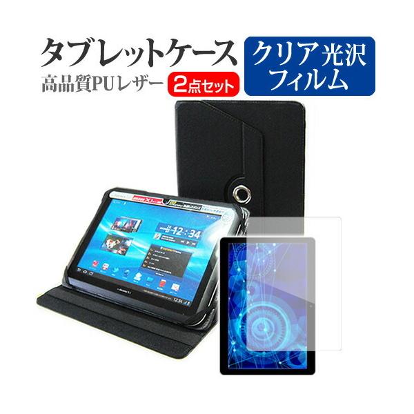 iRULU WalknBook 2Mini Notebook 2-in-1 7 Inch [7インチ(1280x800)]機種で使える ケース クリア 光沢 フィルム 、回転するので縦横どちらにも固定可能、キズ防止、防塵、プロテクトセット ...