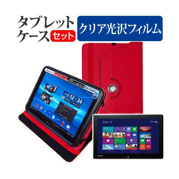 ASUS ASUS TransBook T100Chi T100CHI-3775S【10.1インチ(1920x1200)】機種で使える ケース クリア 光沢 フィルム 、回転するので縦横どちらにも固定可能、キズ防止、防塵、プロテクトセット（...