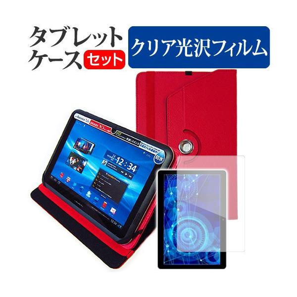 iRULU 7 inch dual core 2G tablet phone phablet[7インチ(800x480)]機種で使える ケース クリア 光沢 フィルム 、回転するので縦横どちらにも固定可能、キズ防止、防塵、プロテクトセット ...