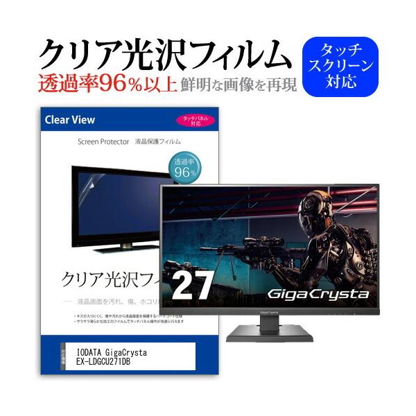 EX-LDGCU271DBの人気商品・通販・価格比較 - 価格.com EX-LDGCU271DBの人気商品・通販・価格比較 - 価格.com