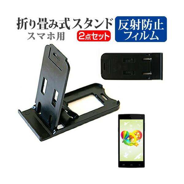 TJC StarQ Q5002 [5インチ(1280x720)] 折り畳み式 スマホスタンド と 液晶保護フィルム 反射防止 3段階角度調節可能なスマートフォンスタンド スマホ用 スマホ 折りたたみ式 折りたたみ式スタンド タブレット 卓上...
