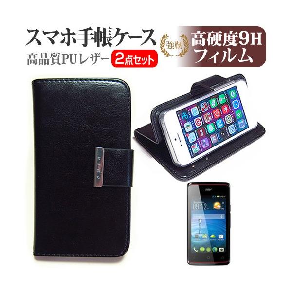 Acer Liquid Z200 SIMフリー [4インチ(800x480)]機種で使える スマホケース フィルム スライド式ダイアリーケースと液晶保護フィルム 2点セット（クリーニングクロス＆ヘラ付） スマホ スマートフォン カードホルダ...