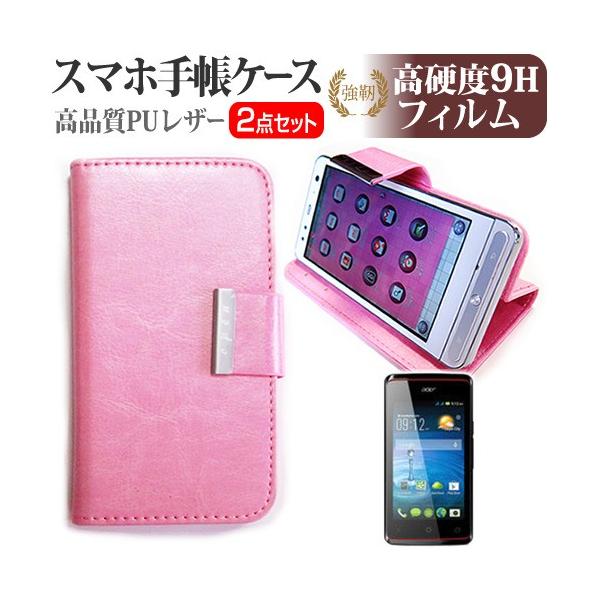 Acer Liquid Z200 SIMフリー [4インチ(800x480)]機種で使える スマホケース フィルム スライド式ダイアリーケースと液晶保護フィルム 2点セット（クリーニングクロス＆ヘラ付）(ピンク色) スマホ スマートフォン ...