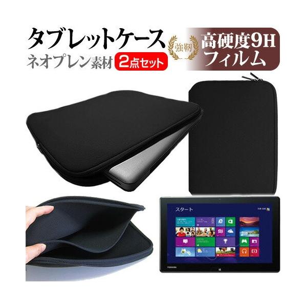 ASUS ASUS TransBook T100TAM T100TAM-B-GS [10.1インチ(1366x768)]機種で使える スリーブバッグ フィルム キズ防止、防塵、プロテクトセット（クリーニングクロス＆ヘラ付） ファスナー ポー...