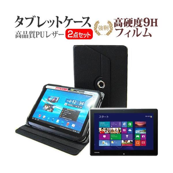 ASUS ASUS TransBook T100Chi T100CHI-3775S【10.1インチ(1920x1200)】機種で使える ケース フィルム 、回転するので縦横どちらにも固定可能、キズ防止、防塵、プロテクトセット（クリーニングク...