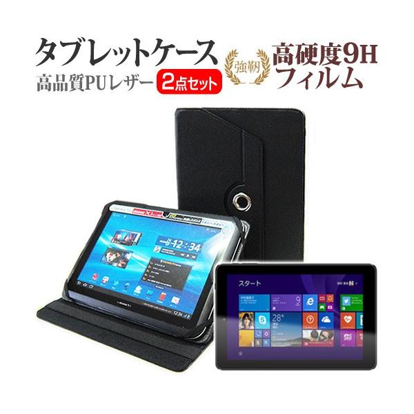 ASUS ASUS TransBook T100Chi T100CHI-FG001B[10.1インチ(1920x1200)]機種で使える ケース フィルム 、回転するので縦横どちらにも固定可能、キズ防止、防塵、プロテクトセット（クリーニング...