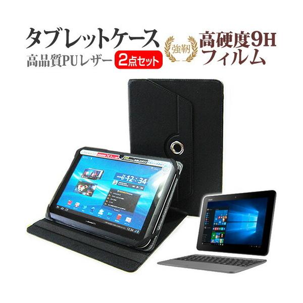 ASUS ASUS TransBook R105HA [10.1インチ(1280x800)]機種で使える【360度回転スタンドレザーケース 黒 と 強化ガラス同等 高硬度9H 液晶保護フィルム のセット】レザー 手帳型 フリップケース カバ...
