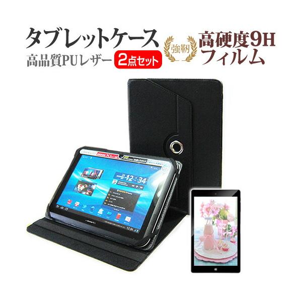 ユニテック RT112 [10.1インチ] 互換品 ケース カバー 360度回転 スタンド レザーケース 黒 と 強化ガラス同等 高硬度9H 液晶保護フィルム セットユニテック RT112 [10.1インチ]タブレット 合皮 レザー ケース...