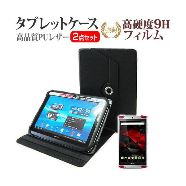 Acer Predator 8 GT-810[8インチ(1920x1200)]機種で使える ケース フィルム 、回転するので縦横どちらにも固定可能、キズ防止、防塵、プロテクトセット（クリーニングクロス＆ヘラ付き） レザー 手帳型 フリップケ...
