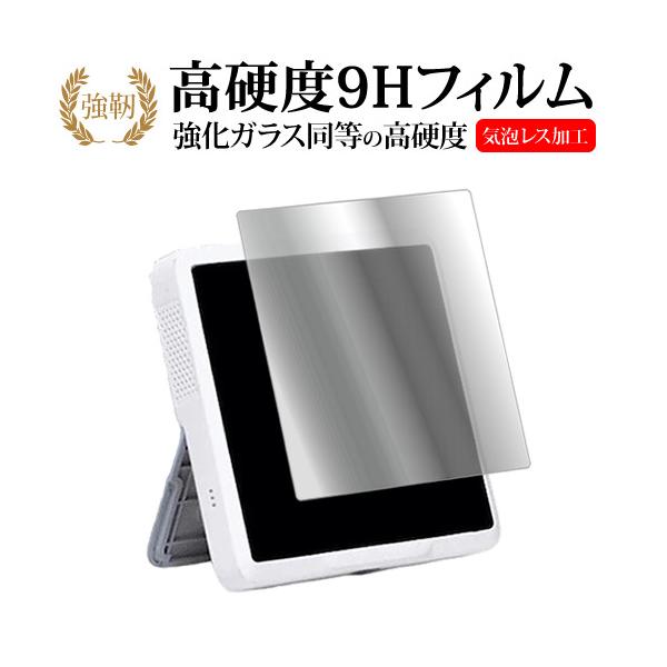 Seeed SenseCAP Indicator D1 / D1S / D1L / D1Pro 液晶保護 フィルム 強化ガラス と 同等の 高硬度9H メール便送料無料 ポイント消化 互換品 爆買