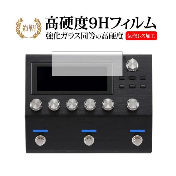 BOSS GT-1000CORE Guitar Effects Processor 液晶保護 フィルム 強化ガラス と 同等の 高硬度9H メール便送料無料 ポイント消化 互換品 爆買