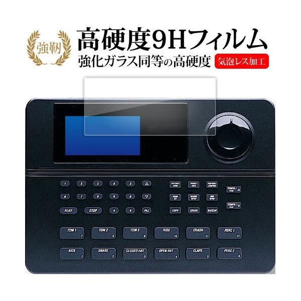 ALESIS SR-16 液晶保護 フィルム 強化ガラス と 同等の 高硬度9H メール便送料無料 ポイント消化 互換品 爆買