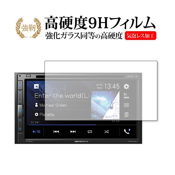 Pioneer カロッツェリア FH-8500DVS 保護 フィルム 強化ガラス と 同等の 高硬度9H メール便送料無料 ポイント消化 互換品 爆買