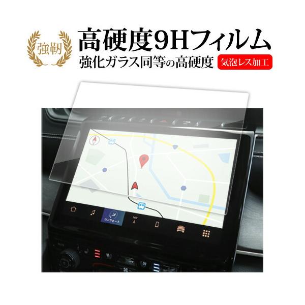 メディアカバーマーケット ジープ グランドチェロキー WL36L WL36LA 10.1インチ 液晶保護 フィルム 互換品 強化ガラス と 同等の 高硬度9H メール便送料無料 爆買