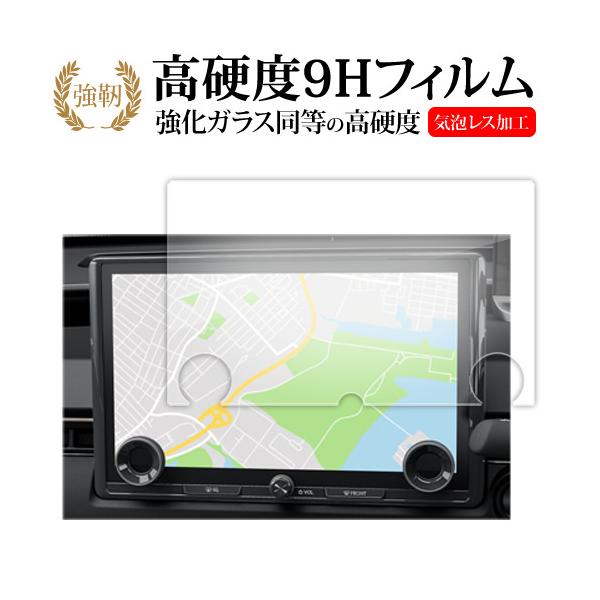 トヨタ bZ4X XEAM10 / YEAM15 MC後 14インチ 液晶保護 フィルム 互換品 強化ガラス と 同等の 高硬度9H 【メディアカバーマーケット】