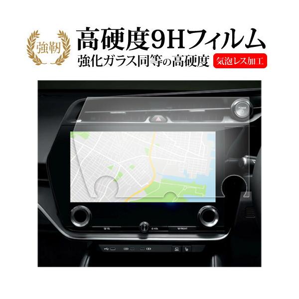 レクサス RZ RZ450e 14 インチ 液晶保護 フィルム 互換品 強化ガラス と 同等の 高硬度9H メール便送料無料 爆買