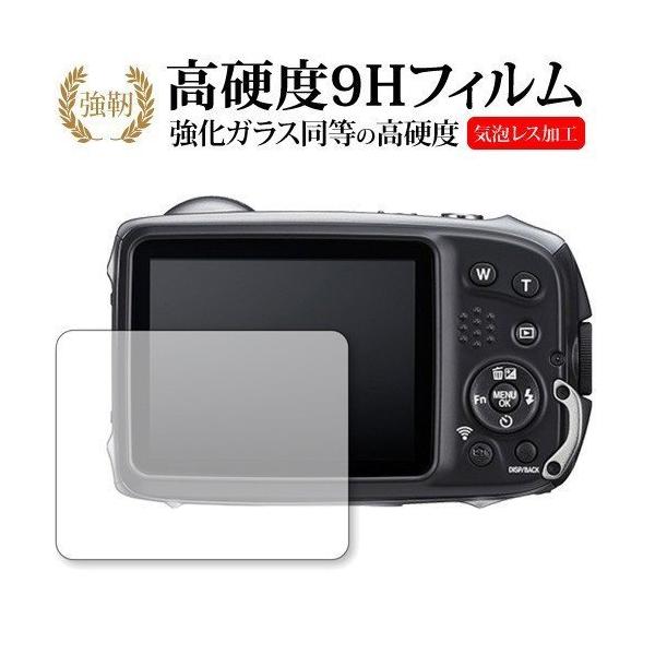 FinePix XP140 / FUJIFILM機種用【強化ガラスと同等の高硬度 9Hフィルム】 傷に強い 高透過率 クリア光沢フィルム シート カバー プロテクター プロテクト フィルター フィルタ 液晶 保護 画面 スクリーン ガラス ...