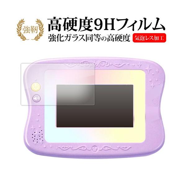 メディアカバーマーケット マジカルプレイタイム 夢中がいっぱい ! Myドリーム トイパッド ディズニーキャラクターズ 液晶保護 フィルム 互換品 高硬度9H 爆買