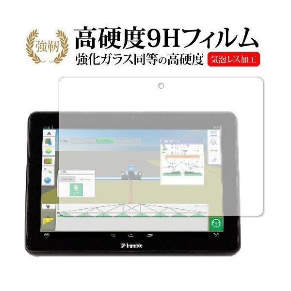 Trimble GFX-750 機種用【強化ガラスと同等の高硬度 9Hフィルム】 傷に強い 高透過率 クリア光沢フィルム シート カバー プロテクター プロテクト フィルター フィルタ 液晶 保護 画面 スクリーン ガラス クリア 光沢ニコ...
