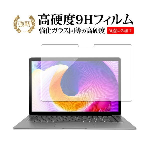 CHUWI LapBook Air機種用【強化ガラスと同等の高硬度 9Hフィルム】 傷に強い 高透過率 クリア光沢フィルム シート カバー プロテクター プロテクト フィルター フィルタ 液晶 保護 画面 スクリーン ガラス クリア 光沢C...