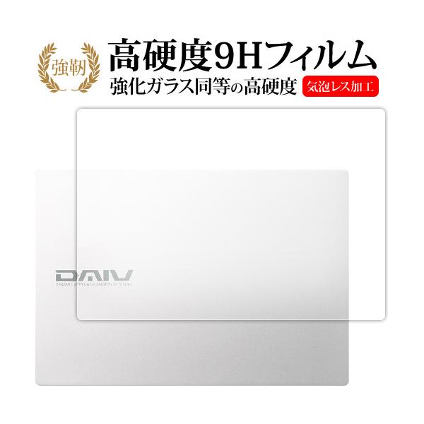 マウスコンピューター DAIV 4P シリーズ [ 天面用 ] 保護フィルム 強化ガラス と 同等の 高硬度9H メール便送料無料 ポイント消化 互換品 爆買