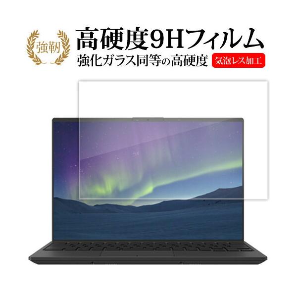 FMV Zero Note U WU5-K3 WU4-K3 WU6-L1 液晶保護 フィルム 互換品 強化ガラス と 同等の 高硬度9H 【メディアカバーマーケット】