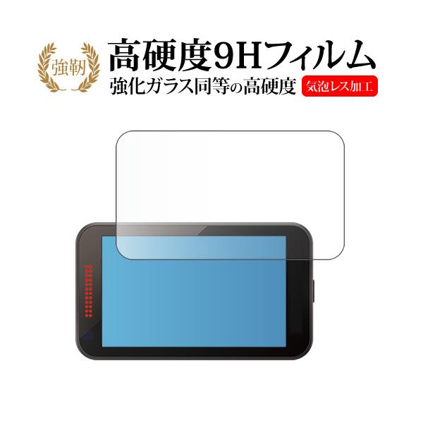 SUPER CAT YPK-22L/YPK-22T/WRA2200/YK-2200 液晶保護 フィルム 互換品 強化ガラス と 同等の 高硬度9H 【メディアカバーマーケット】 爆買