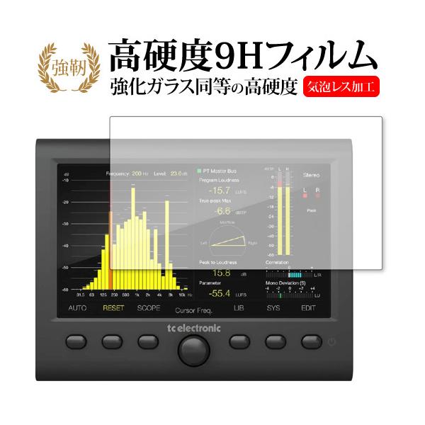 Beetech tc electronic CLARITY M CLARITY M STEREO 保護 フィルム 強化ガラス と 同等の 高硬度9H メール便送料無料 ポイント消化 互換品 爆買