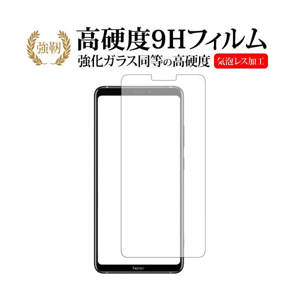 Honor Note 10 前面のみ /HUAWEI機種用【強化ガラスと同等の高硬度 9Hフィルム】 傷に強い 高透過率 クリア光沢フィルム シート カバー プロテクター プロテクト フィルター フィルタ 液晶 保護 画面 スクリーン ガラ...