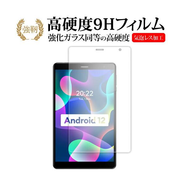 HEADWOLF FPad 2 液晶保護 フィルム 強化ガラス と 同等の 高硬度9H メール便送料無料 ポイント消化 互換品 爆買