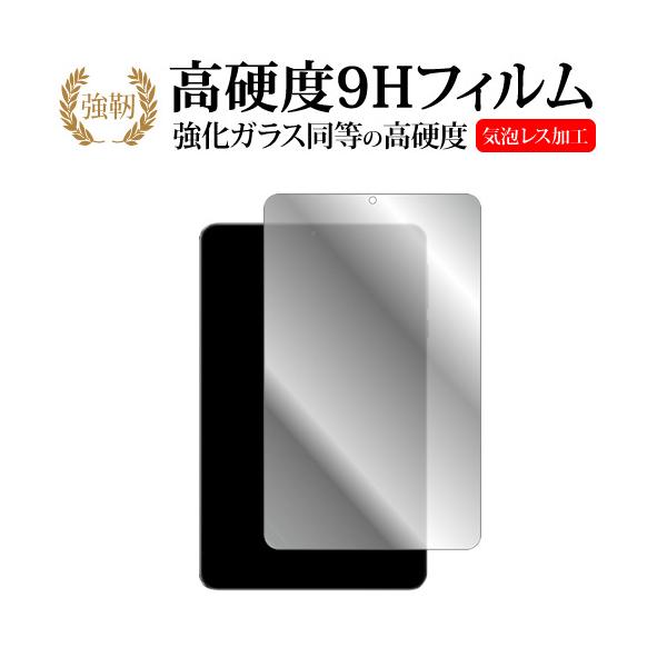 HEADWOLF FPad 3 液晶保護 フィルム 強化ガラス と 同等の 高硬度9H メール便送料無料 ポイント消化 互換品 爆買