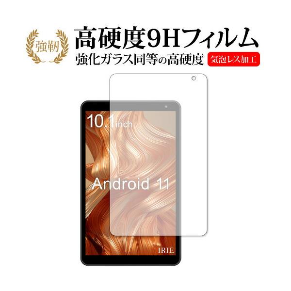 FFF SMART LIFE CONNECTED IRIE 10.1 タブレット FFF-TAB10A1  保護 フィルム 強化ガラス と 同等の 高硬度9H メール便送料無料 ポイント消化 互換品 爆買