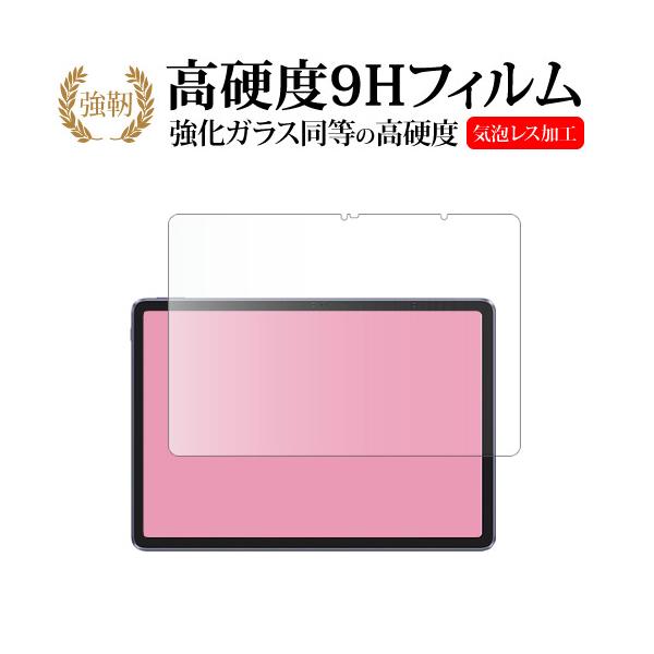 XP-Pen Magic Drawing Pad 液晶保護 フィルム 強化ガラス と 同等の 高硬度9H メール便送料無料 互換品 爆買