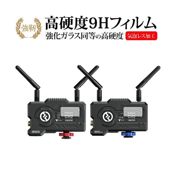 HOLLYLAND MARS 400S PRO [ トランスミッター用 レシーバー用 ] 保護 フィルム 強化ガラス と 同等の 高硬度9H ポイント消化 互換品 爆買